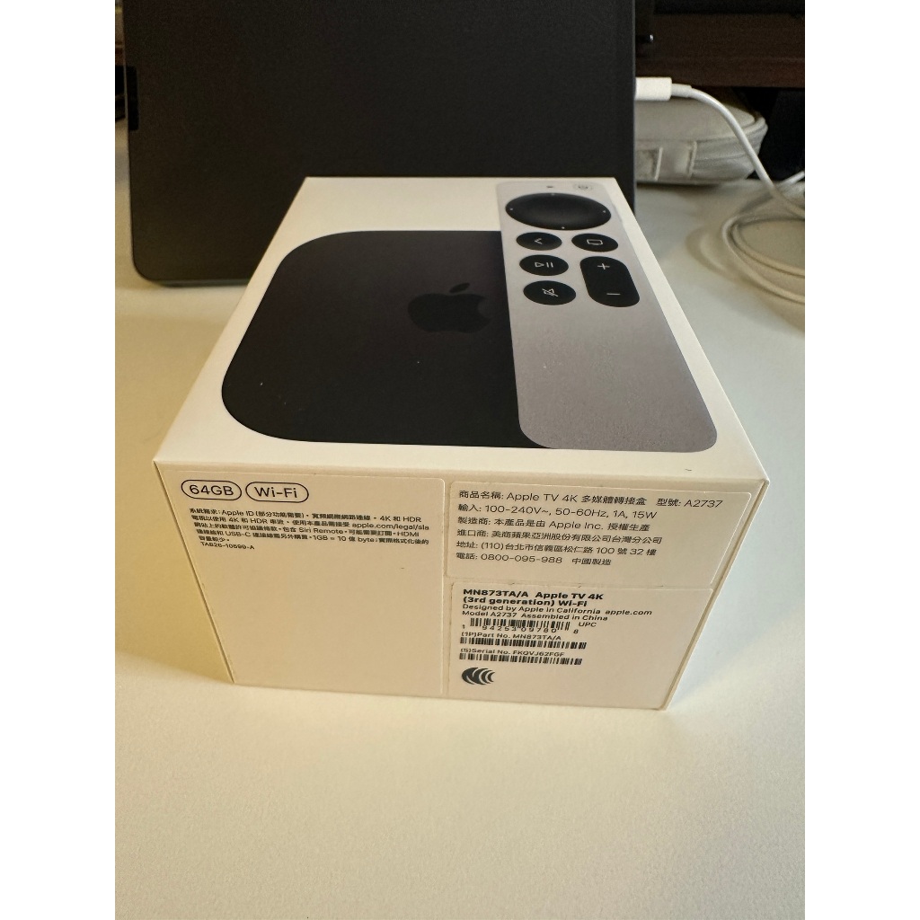 【全新】三代 Apple TV 4K 64GB Wi-Fi (型號A2737) | 蝦皮購物