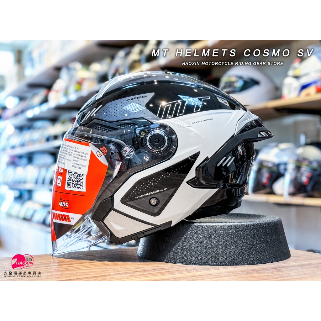 【豪新安全帽部品】MT COSMO SV 星際 消逝 黑灰白 彩繪 3/4罩式 造型鴨尾 內置墨鏡 安全帽 免運費 | 蝦皮購物