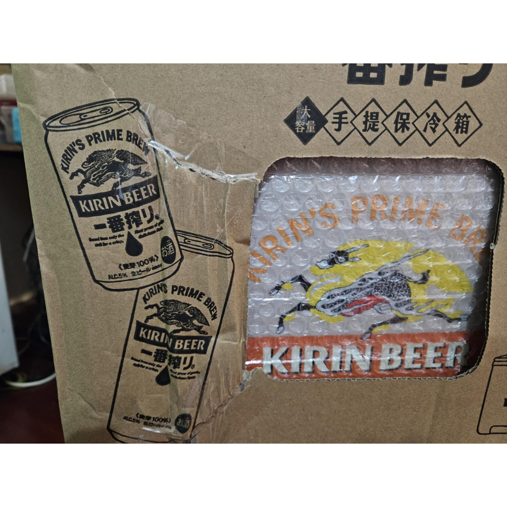 【阿田小舖】現貨 7-11 Kirin Bar 麒麟一番榨 大容量保冷箱 保冰箱 保冰桶 保冷桶 露營 野營 戶外釣魚 | 蝦皮購物