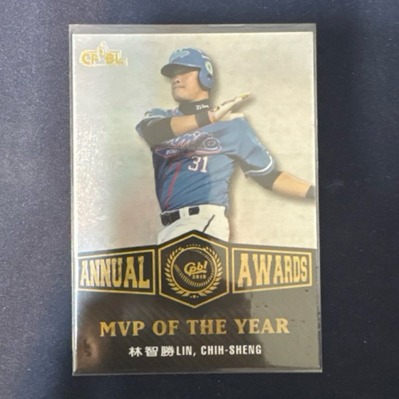 CPBL中華職棒 年度獎項 年度MVP 31 林智勝 | 蝦皮購物