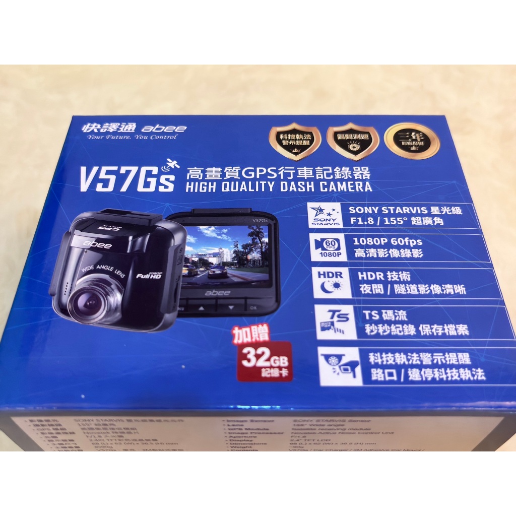 全新 " abee 快譯通 V57Gs GPS測速 行車記錄器 內含 32G記憶卡 " 售價 2280元 | 蝦皮購物