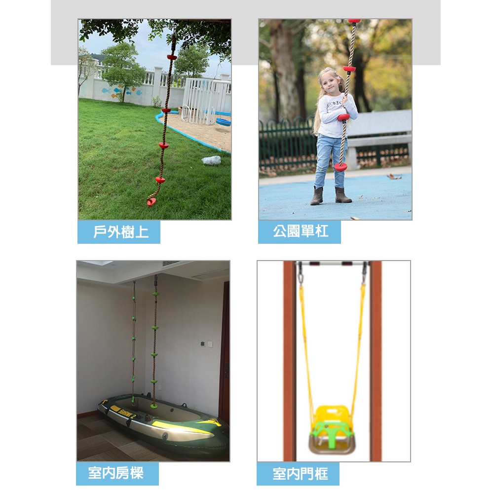 【susumy】兒童圓盤攀爬繩 兒童戶外爬繩鞦韆 小圓盤爬繩 兒童鍛鍊玩具 樹鞦韆 小孩戶外玩具 吊繩鞦韆 | 蝦皮購物