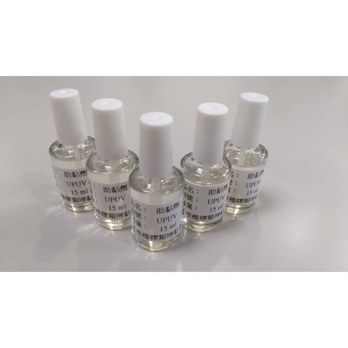 【LIKS】3M Primer UPUV 助黏劑 封邊膠 架橋劑 取代94Primer 小瓶裝15ml【環保全效型】 | 蝦皮購物