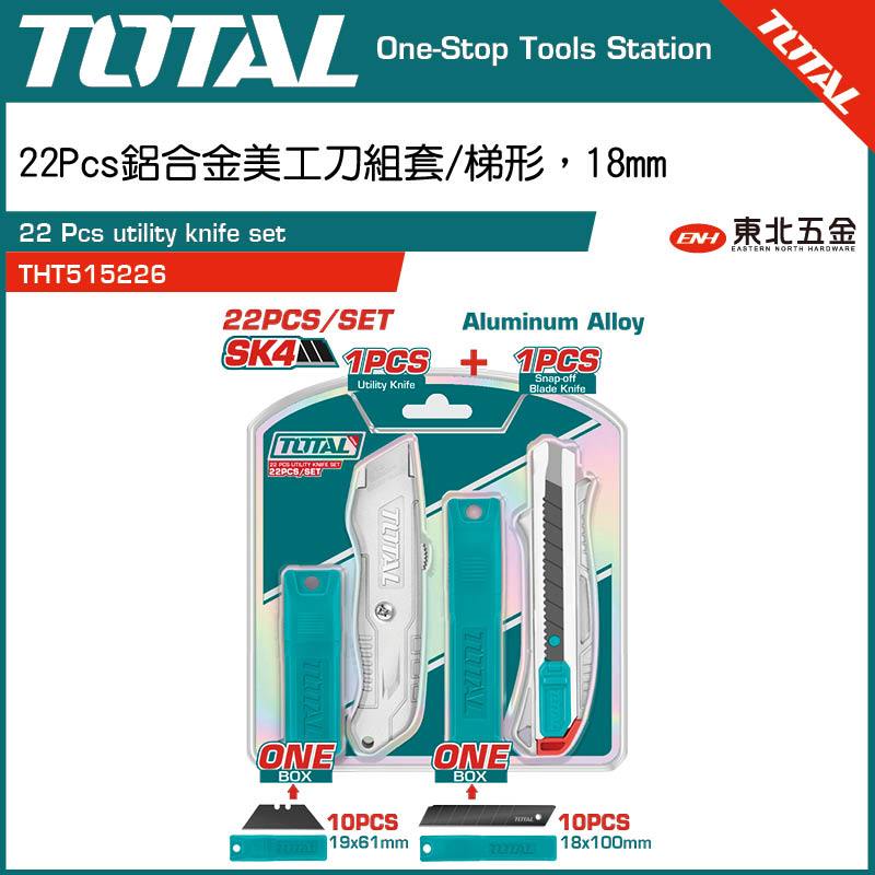 total - 優惠推薦 - 2026年4月 | 蝦皮購物台灣