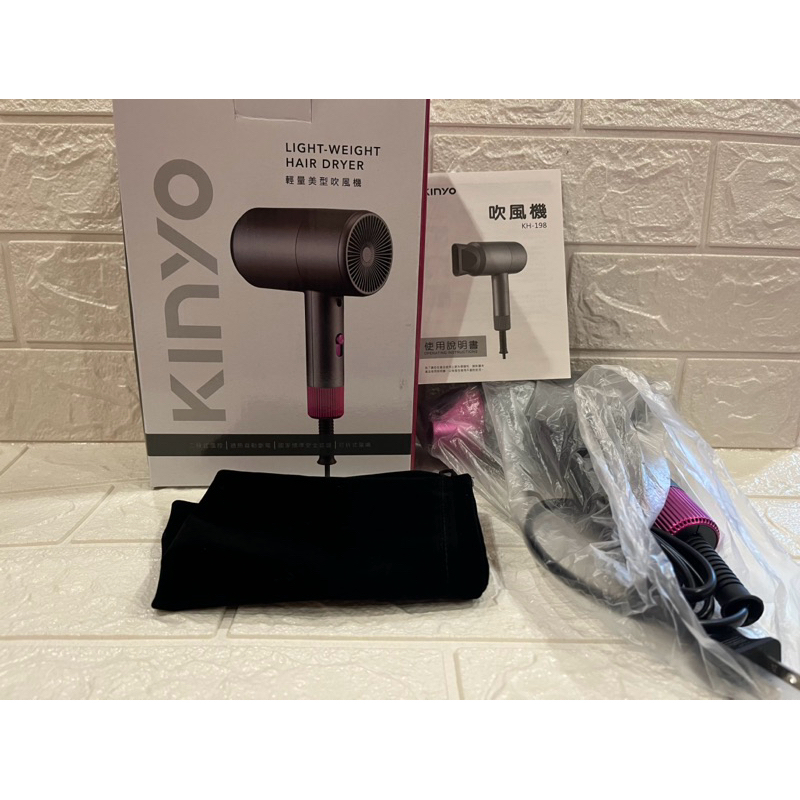 🍁Kinyo 超輕量美型吹風機🍁 KH-198 附品牌收納袋 熱風 溫風兩段控制 🦋現貨全新🦋 | 蝦皮購物