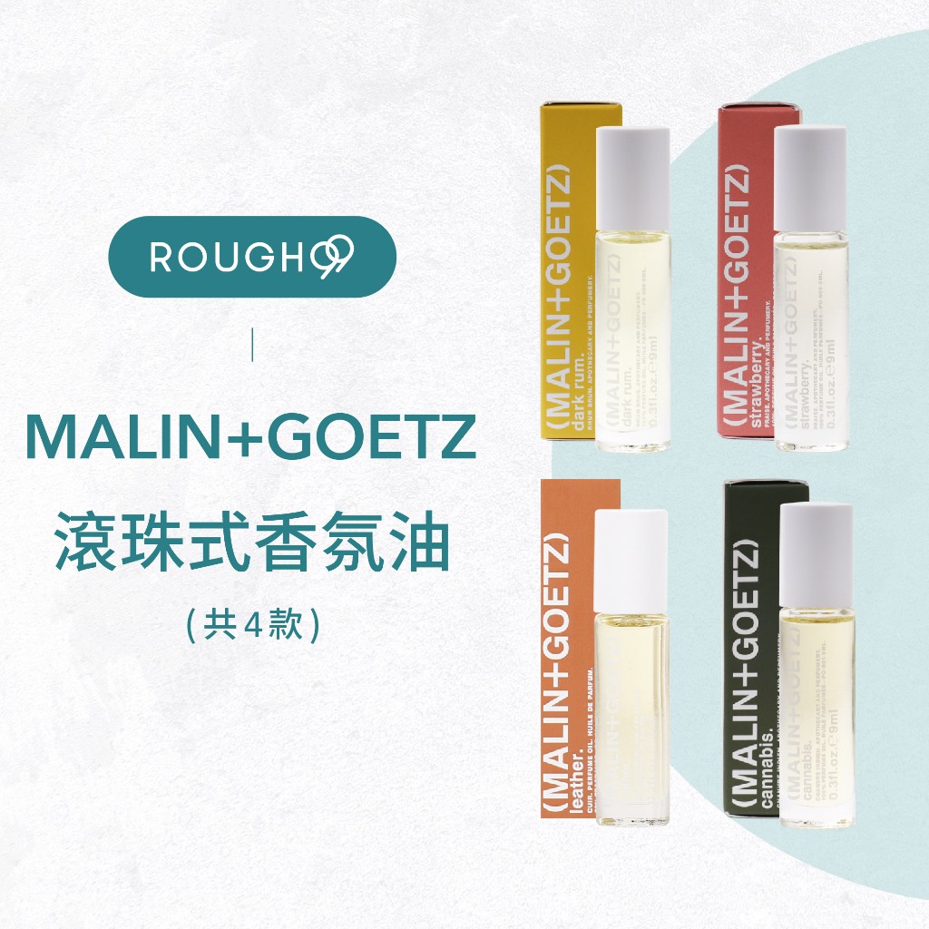 ⎮Rough99⎮MALIN+GOETZ｜大麻草滾珠式香氛油 蘭姆酒滾珠式香氛油 皮革滾珠式香氛油 草莓滾珠油 | 蝦皮購物