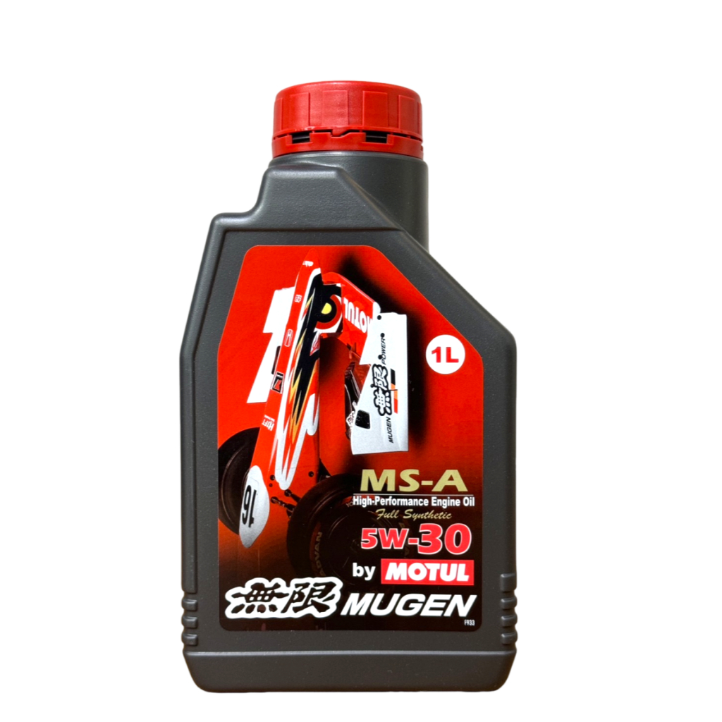 《油工坊》MOTUL MUGEN MS-A 5W30 無限 全合成 汽車 機油 A3/B4 SL Honda | 蝦皮購物