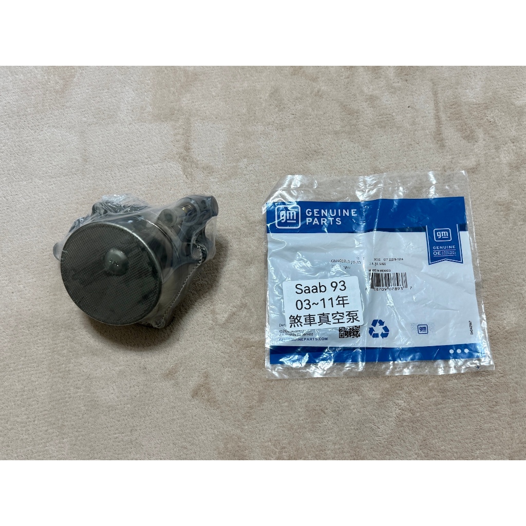 Sssb 93 9-3 翻新件 煞車真空幫浦 煞車真空沯 03~11年 2.0適用 12787696 55561099 | 蝦皮購物