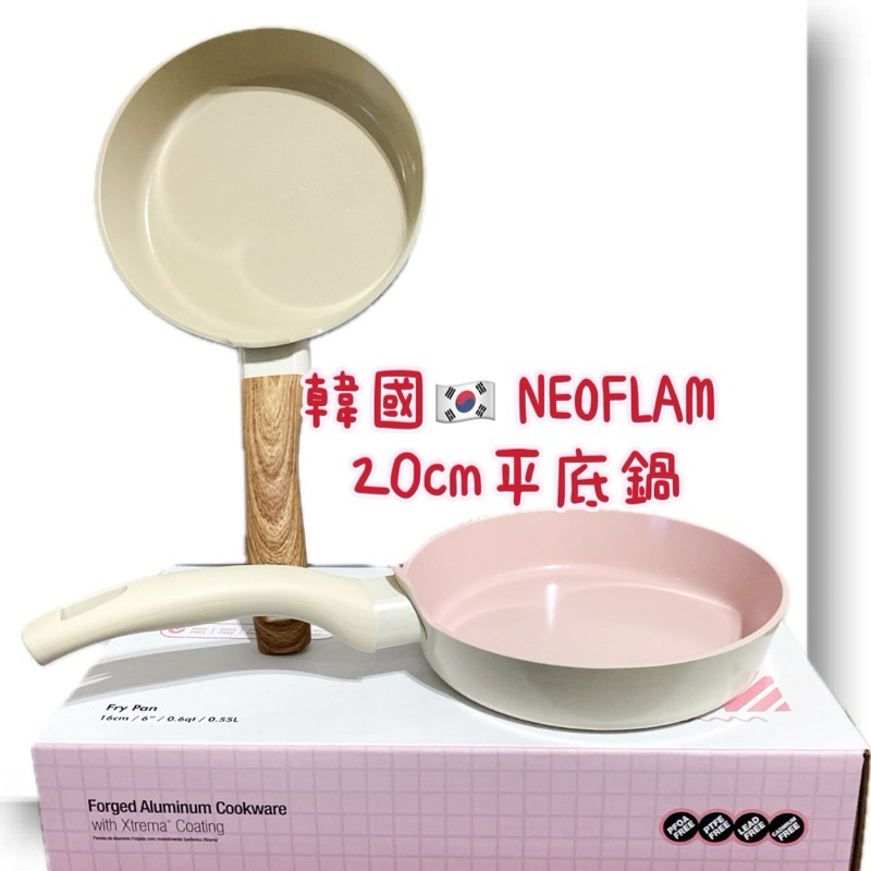 《全新未拆封》Bubble Gum系列20cm平底鍋(電磁底)韓國NEOFLAM | 蝦皮購物