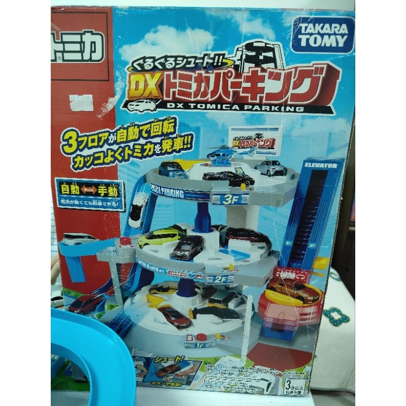 重新上架TOMICA DX多美迴轉停車場 影片示範/二手良品 | 蝦皮購物
