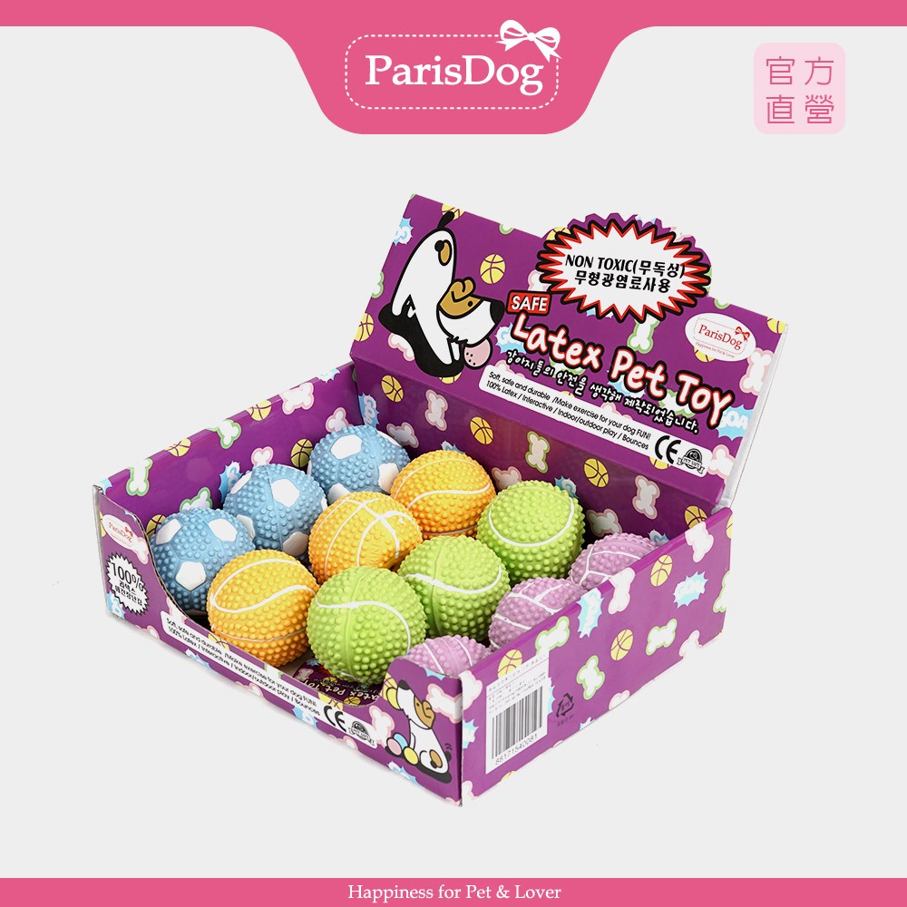 【ParisDog】運動球類乳膠咀嚼玩具 寵物玩具 | 蝦皮購物