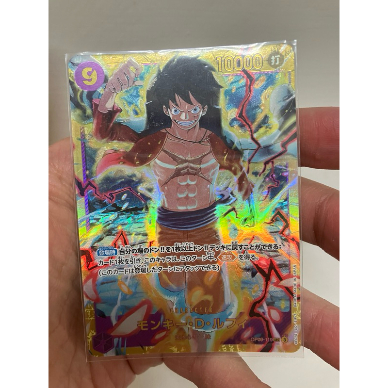 航海王 OPCG OP09-119 P-SEC 蒙其・D・魯夫 | 蝦皮購物