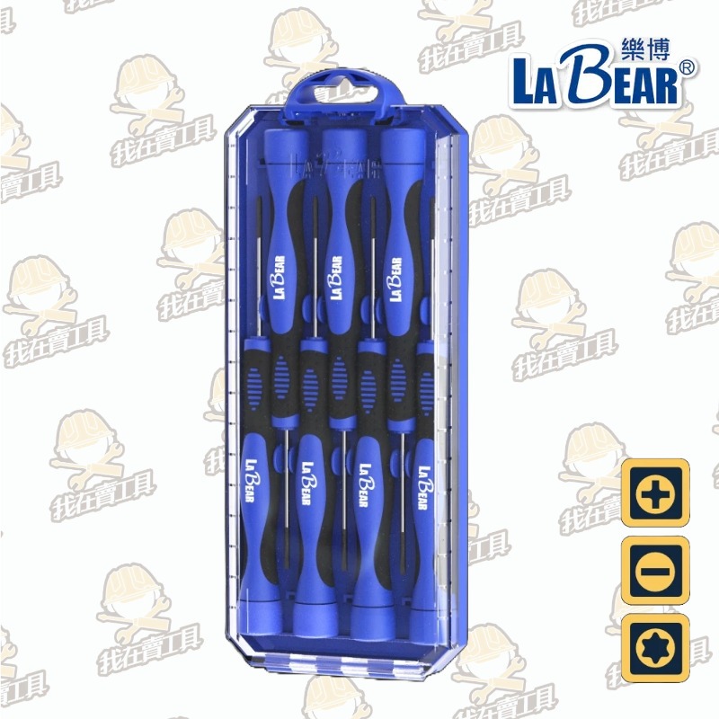【LaBear】7pcs 精密螺絲起子 組合 精密起子 十字/一字/星型 附磁 防滑 精密螺絲刀 手機筆電維修 台灣製 | 蝦皮購物