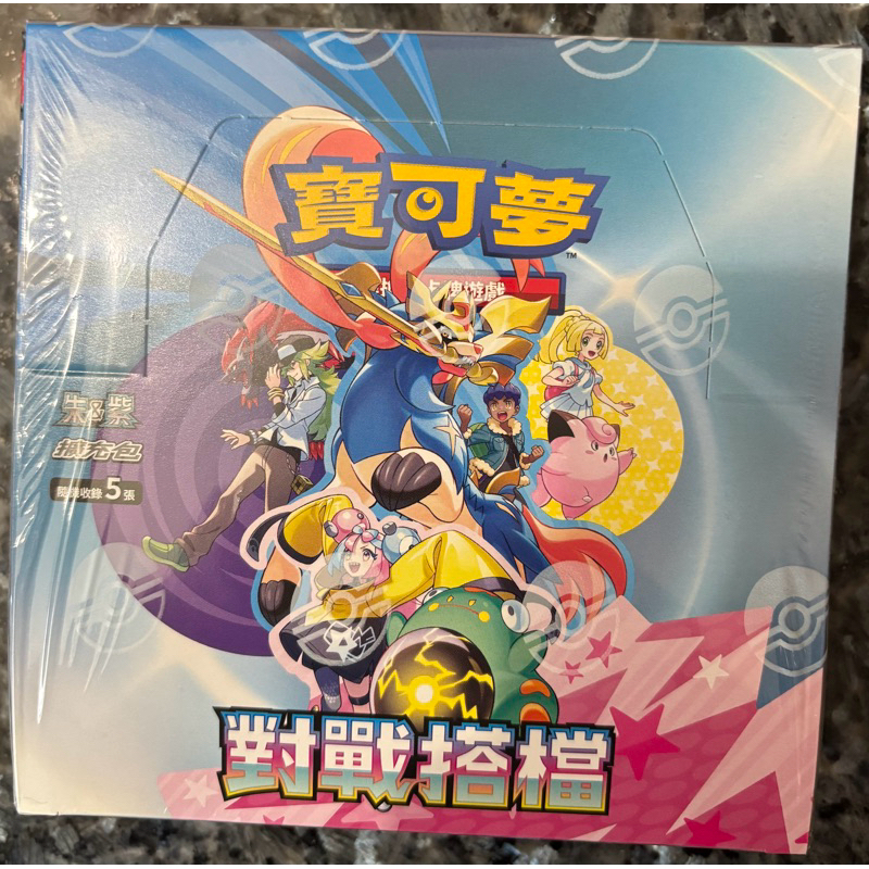 PTCG 對戰搭檔 SV9 全新 原廠膜 未拆 現貨 一盒30包 | 蝦皮購物