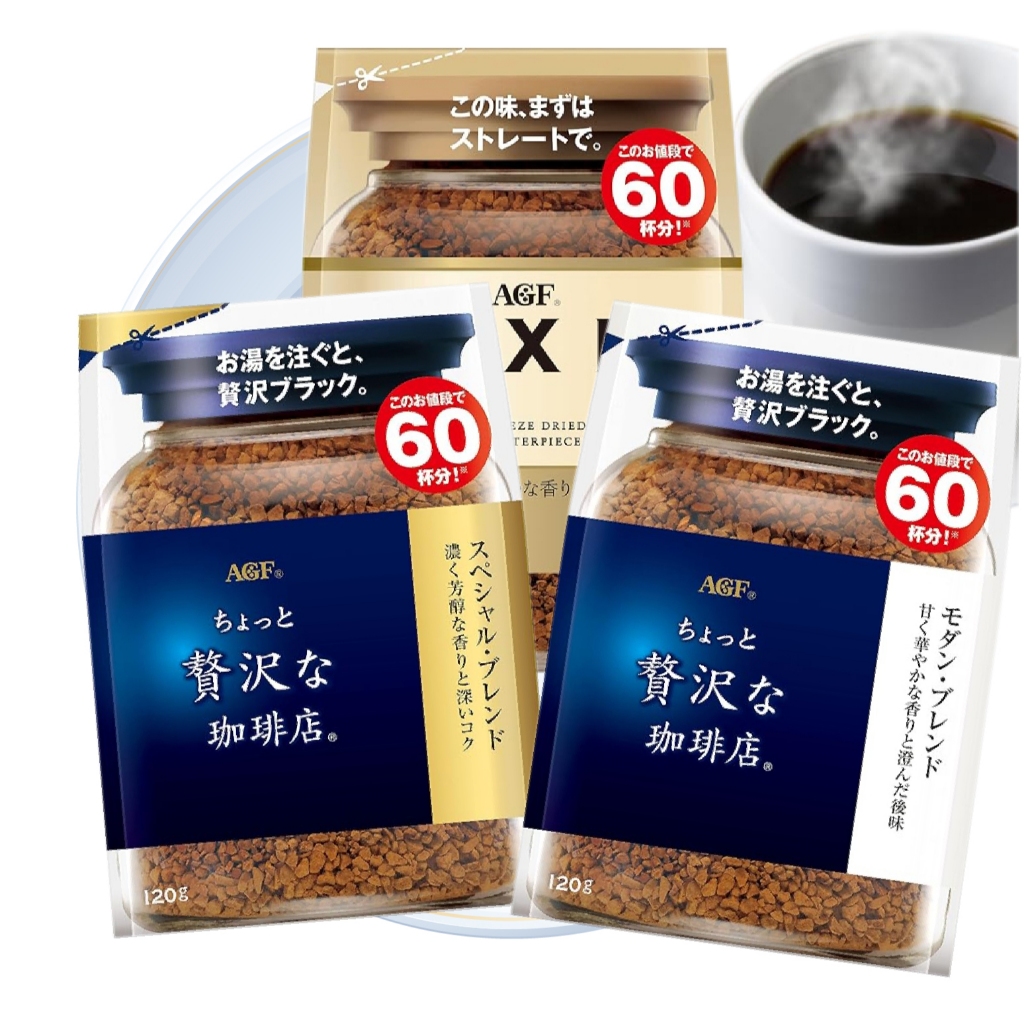 日本AGF咖啡補充包120g 即溶咖啡 贅沢珈琲店 AGF即溶咖啡 MAXIM 箴言咖啡 華麗香醇 華麗柔順 | 蝦皮購物