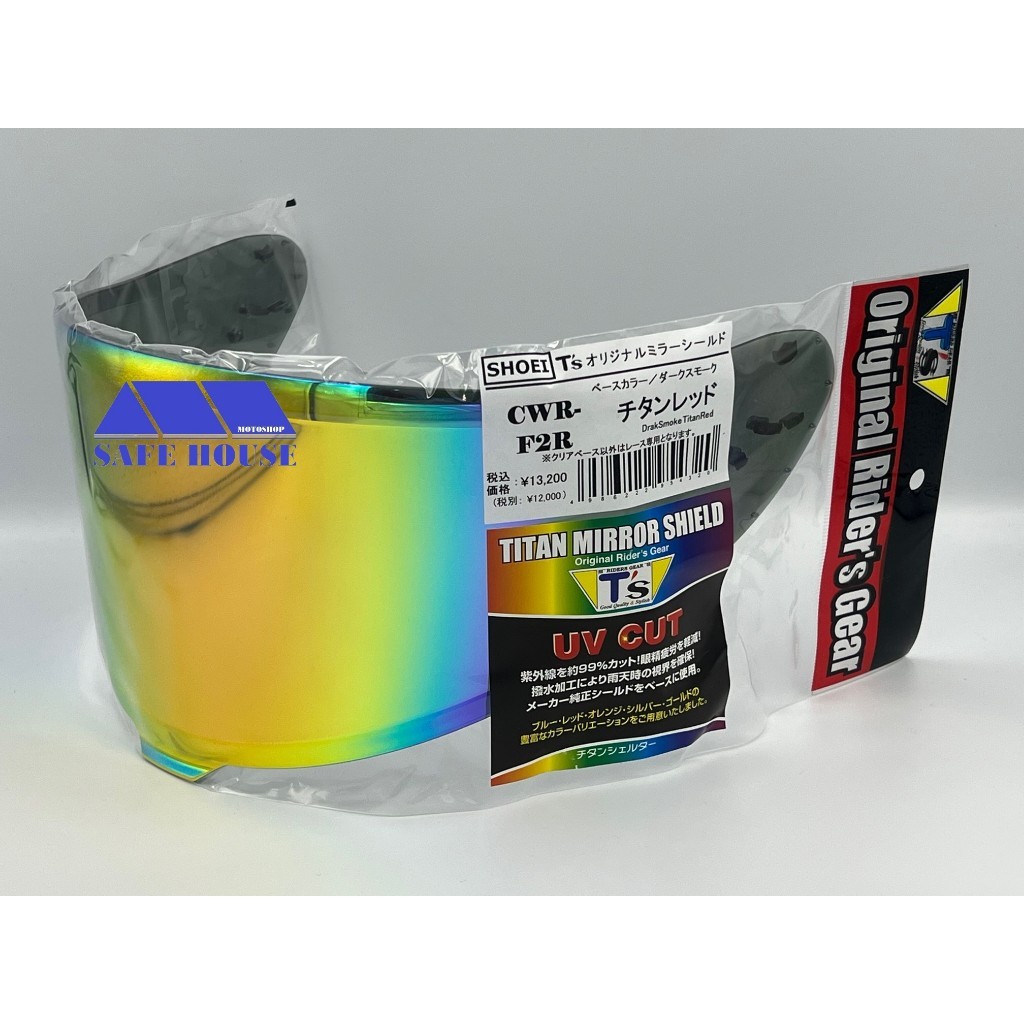 【安全屋】日本 TS 電鍍鏡片 SHOEI X-15、Z-8 電鍍片 CWR-F2R 彩片 X15、Z8 有扣鏡片 外扣 | 蝦皮購物