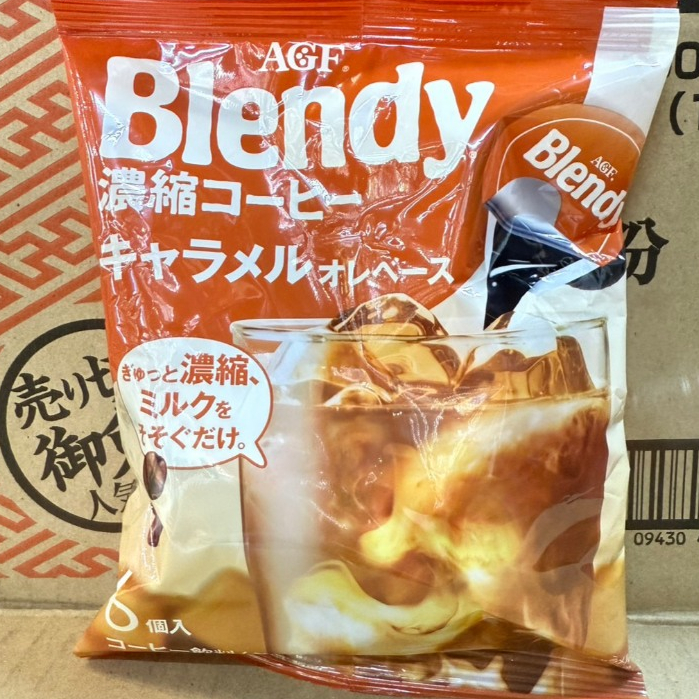 《食品倉庫直寄》🇯🇵現正熱銷 AGF Blendy焦糖濃縮咖啡球6入108g 2025.09.30 日本咖啡球 日本咖啡 | 蝦皮購物
