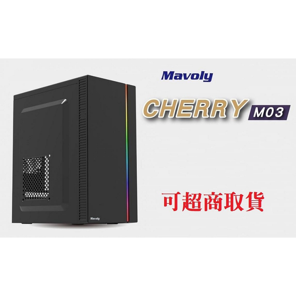 Mavoly 松聖 CHERRY M03 M-ATX ITX 機殼 M3 電腦機殼 小機殼 文 迷你機殼 | 蝦皮購物