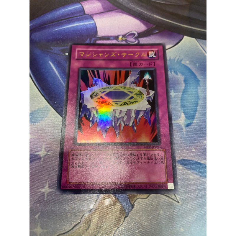 ¥REI¥ 遊戲王 NTR-JP003 魔法師之圓 (金亮) | 蝦皮購物