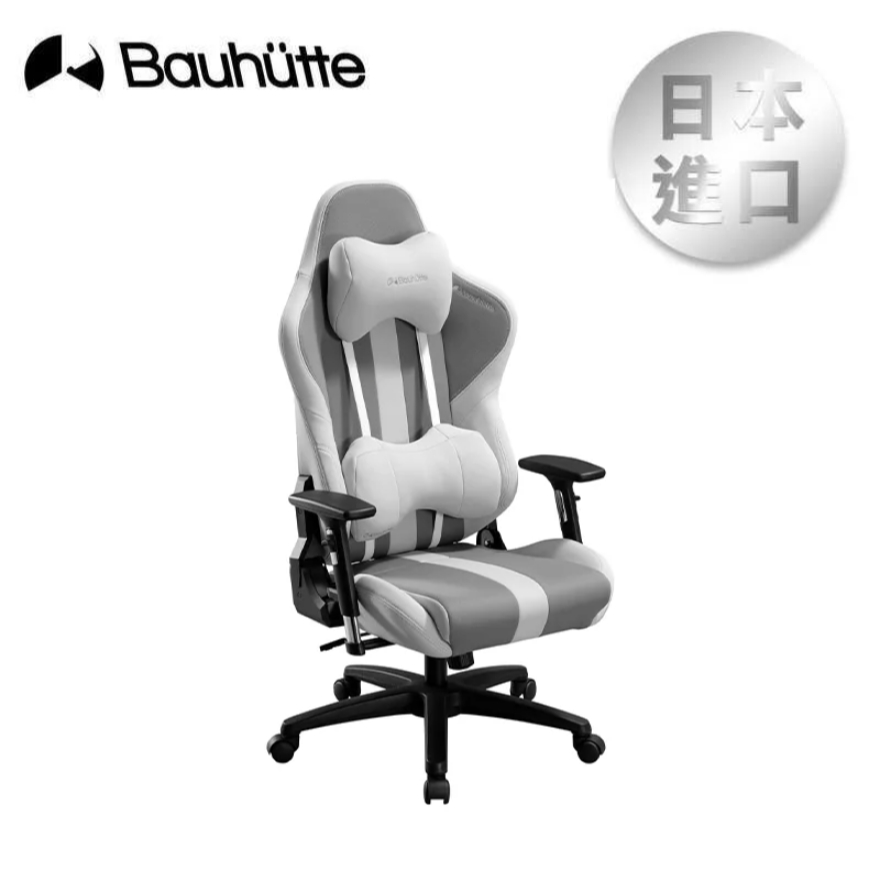 Bauhutte 寶優特不織布電競椅黑 G-551-WH/G-551-BK【現貨】【GAME休閒館】 | 蝦皮購物