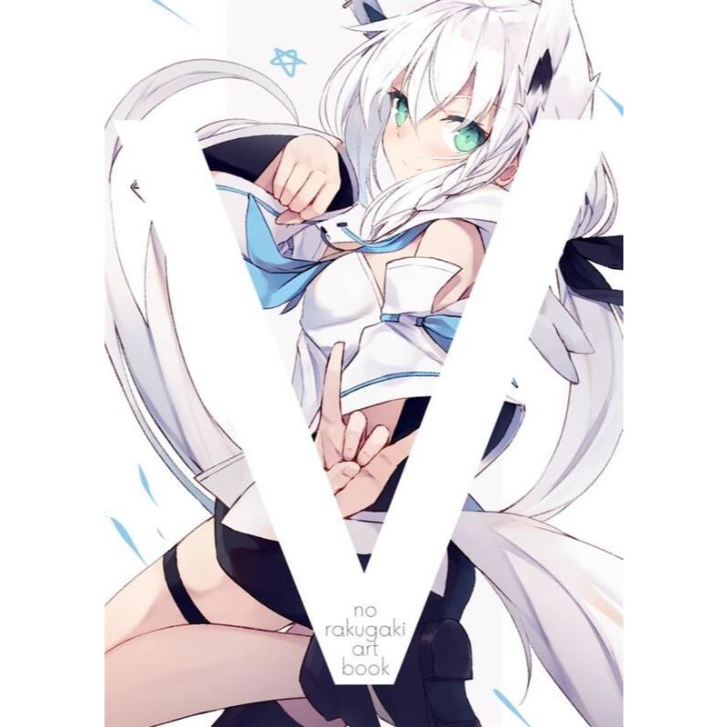 旅人事務所】日本 C97 限定 Hololive V no rakugaki art book 凪白みと 白上吹雪 畫集 | 蝦皮購物