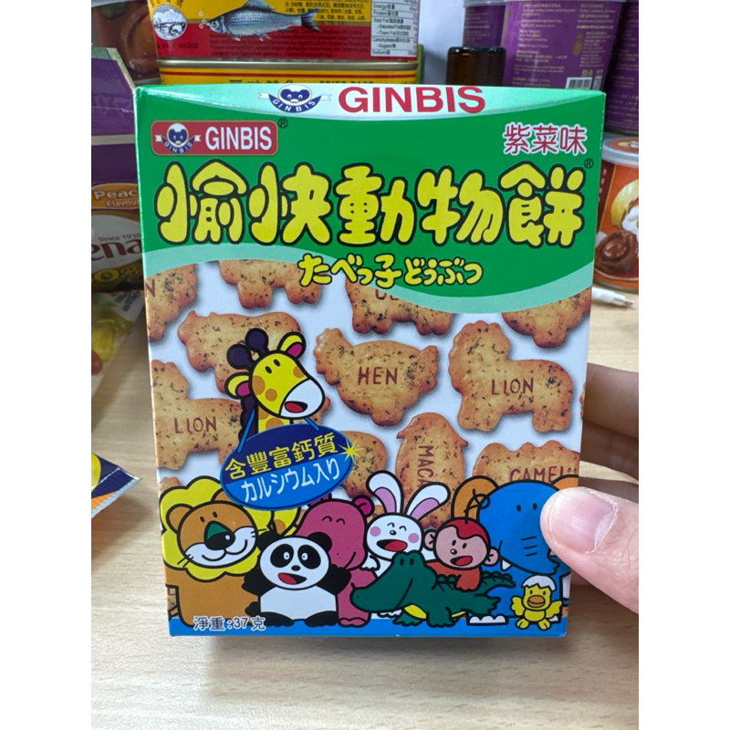 《預購11/3在台寄出》愉快動物餅（紫菜味）37G | 蝦皮購物