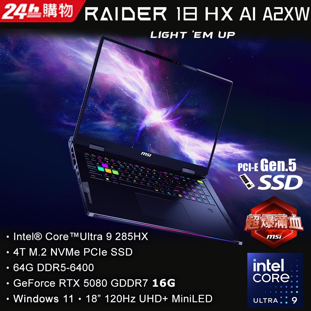 [新竹NOVA] MSI微星 Raider 18 HX AI A2XWIG-026TW 18吋 AI電競miniLED | 蝦皮購物