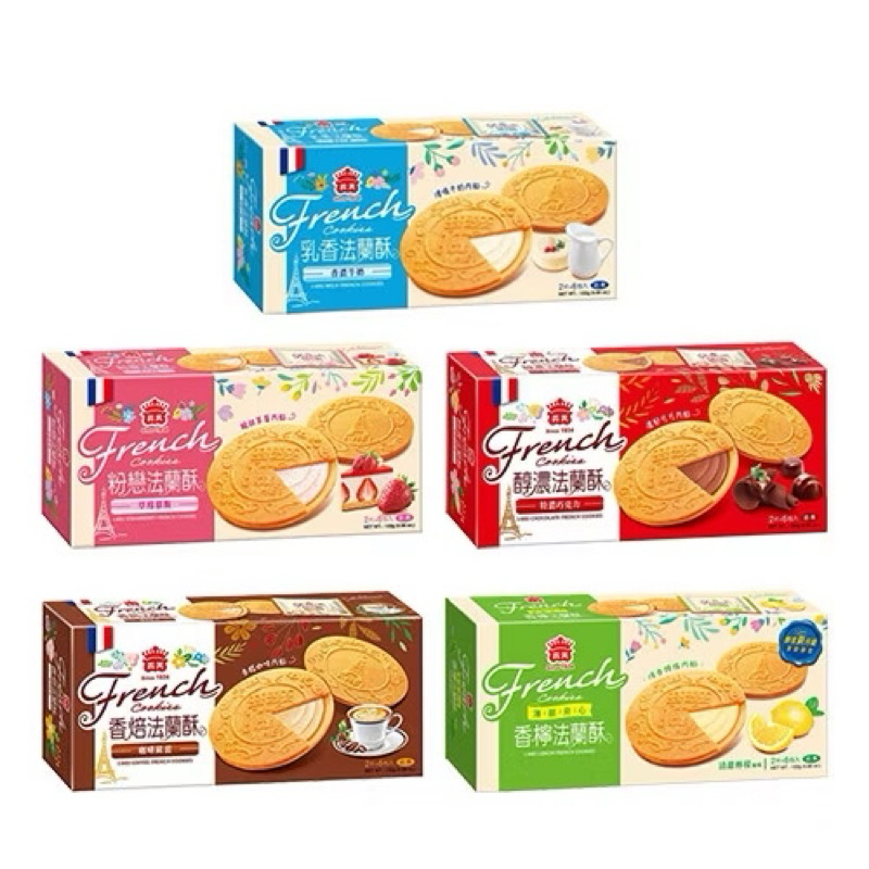快速出貨 義美 法蘭酥 系列(草莓/巧克力/檸檬) 132G 2片x6包 餅乾 零食 零嘴 薄餅 盒裝 | 蝦皮購物