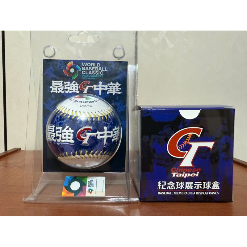 全新 WBCQ CT 世界棒球經典賽 中華隊 最強紀念棒球 展示盒 | 蝦皮購物