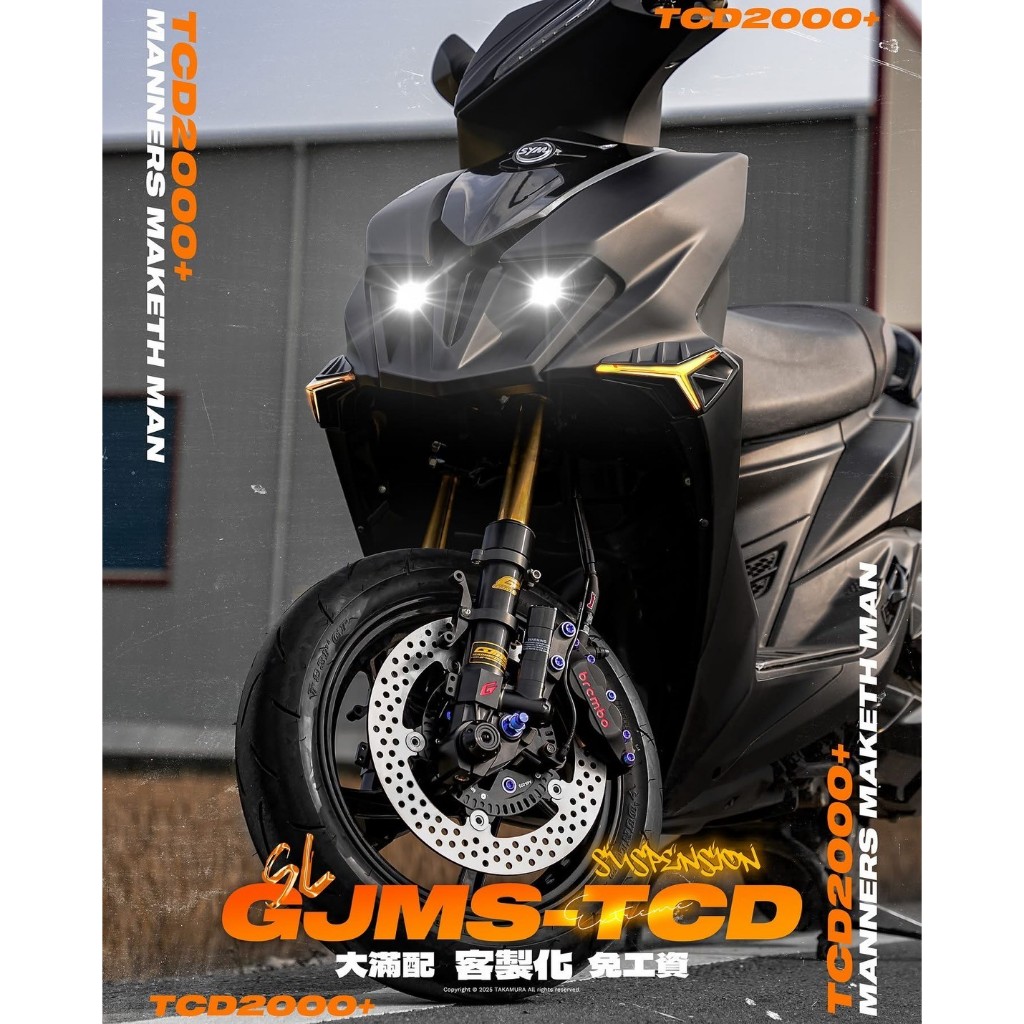『鋒川摩托』 GJMS TCD 2000+ 前總成 前叉 勁戰 三代 四代 五代 六代 JETS SR SL DRG | 蝦皮購物