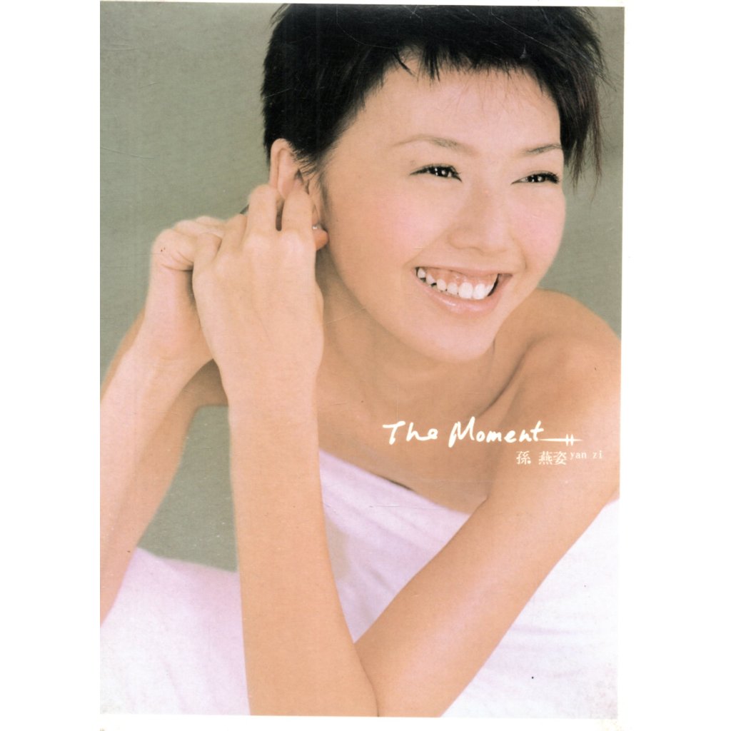 金卡價143 孫燕姿 The Moment... 這一刻.那一刻 紙殼版2CD(刮)無DVD 附寫真歌本 再生工場02 | 蝦皮購物