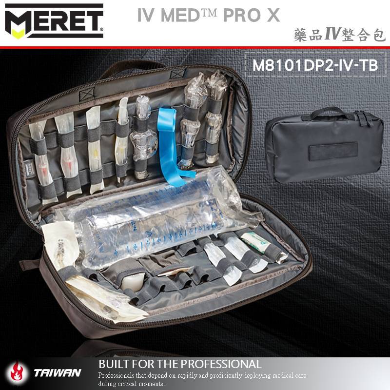 【EMS軍】美國MERET IV MED™ PRO X 藥品IV整合包 #M8101DP2-IV-TB | 蝦皮購物