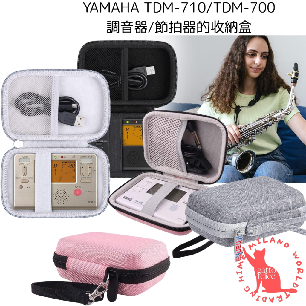 （僅限盒子）適用於 Yamaha TDM-710GL/TDM-700G/KORG TM-60 TM-50 調諧器節拍器的 | 蝦皮購物