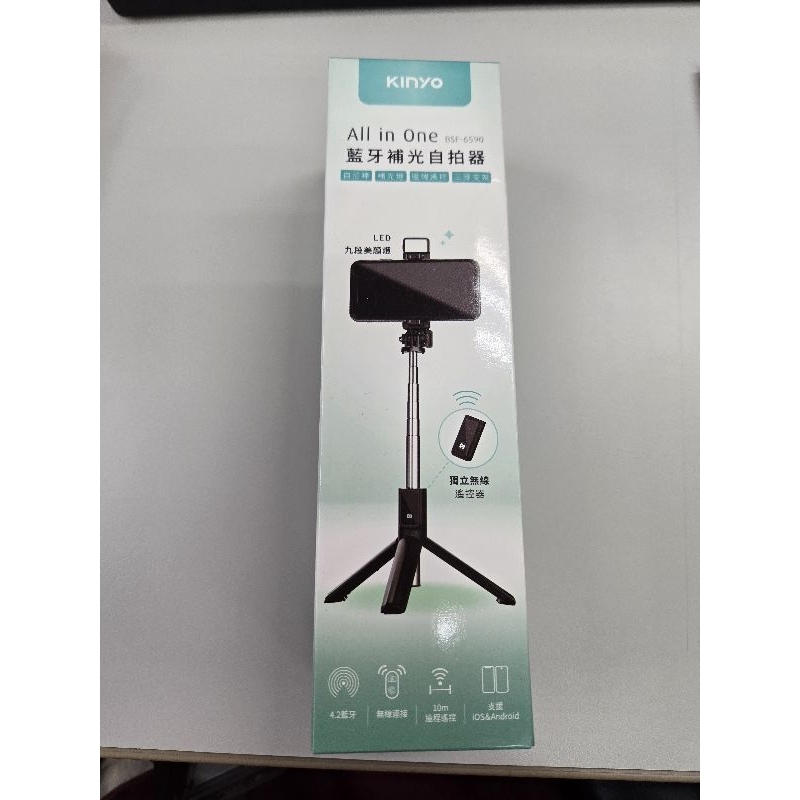 (二手)KINYO All in one藍牙補光自拍器 | 蝦皮購物