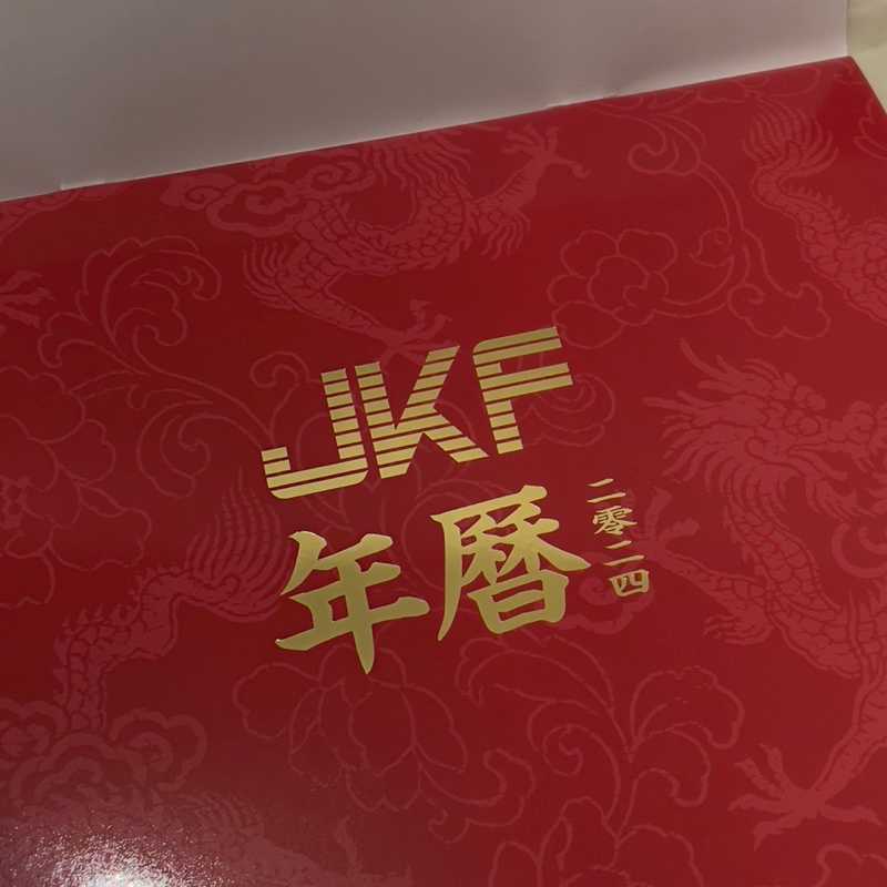 JKF 2024 年曆 有塑膠套 | 蝦皮購物