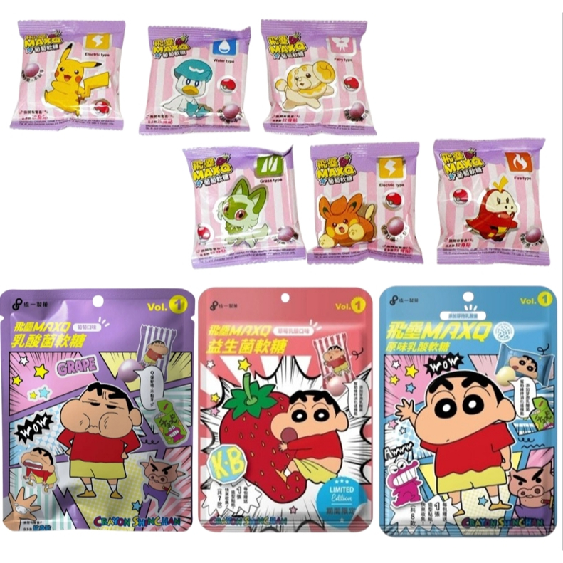 森吉小舖 飛壘 MAXQ 蠟筆小新 寶可夢 葡萄軟糖 益生菌軟糖 乳酸軟糖 寶可夢軟糖 紋身貼紙 款式隨機 | 蝦皮購物