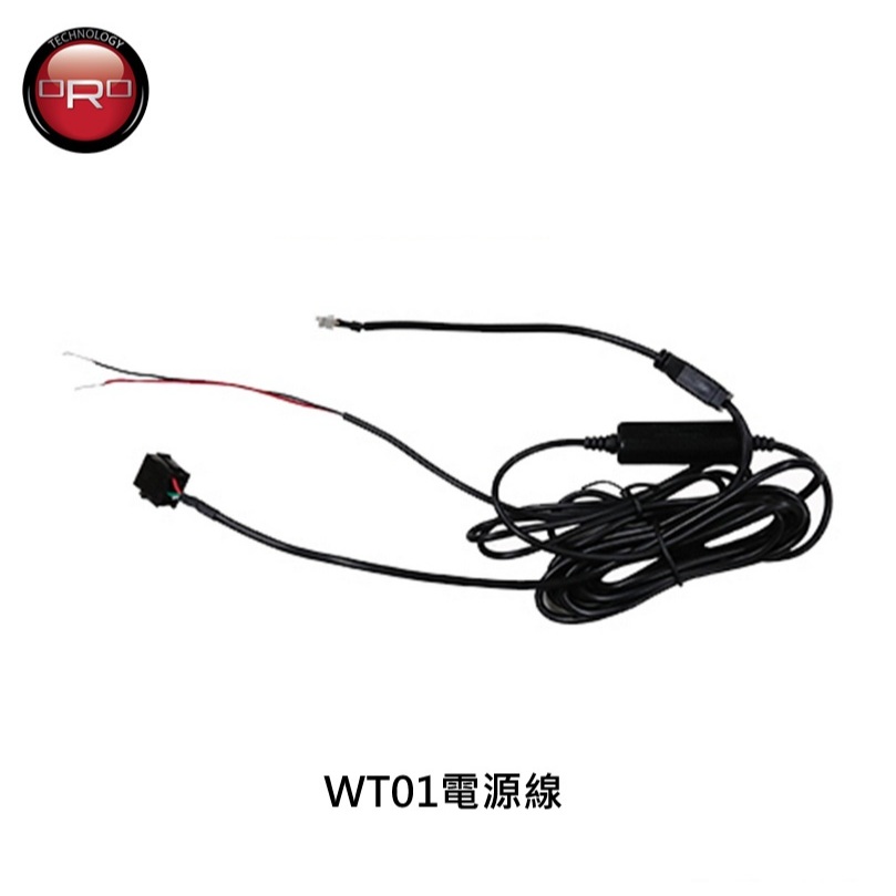 ORO WT01電源線 | 蝦皮購物