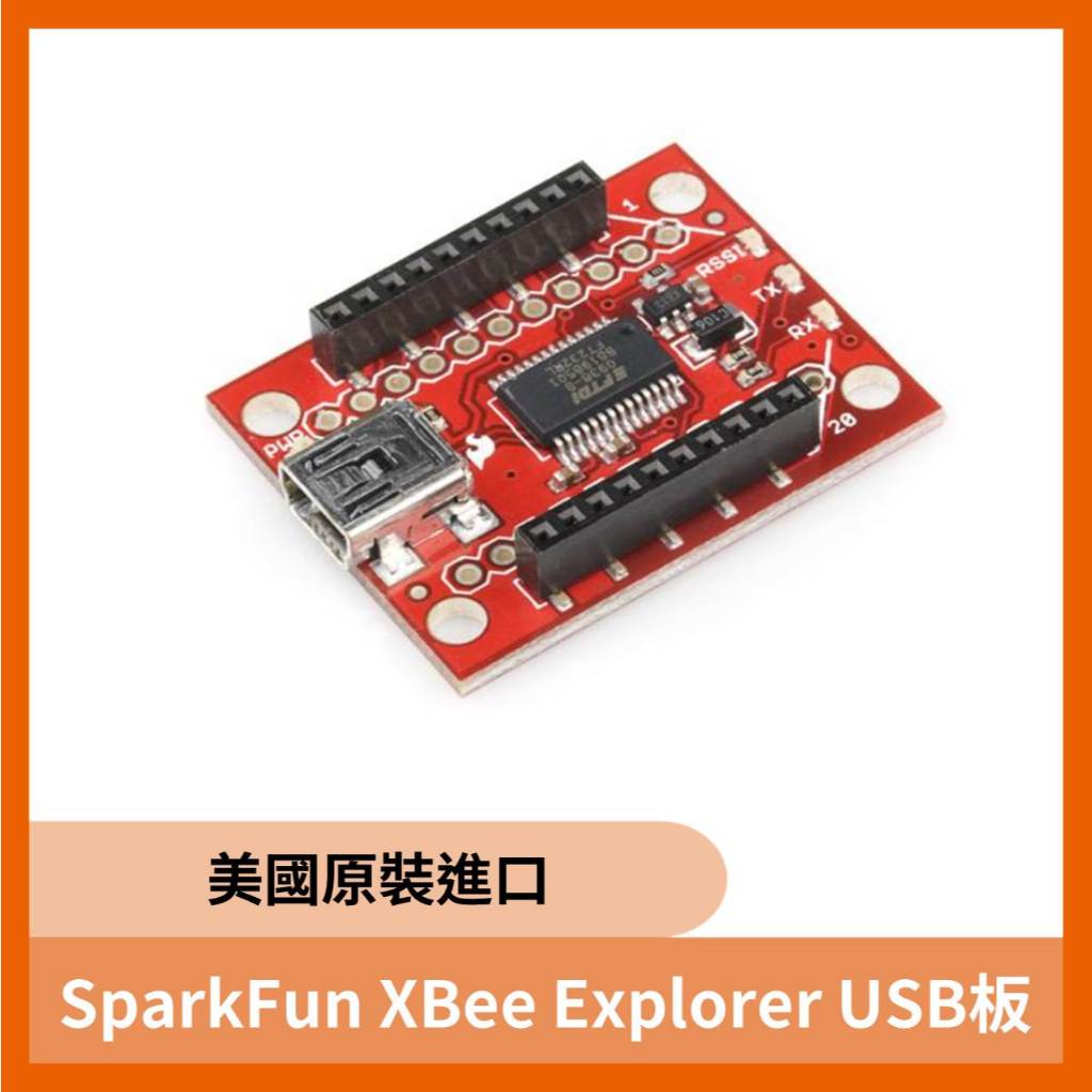 現貨 SparkFun XBee Explorer USB板 轉接板 無線通訊模組 CMZ0031 | 蝦皮購物