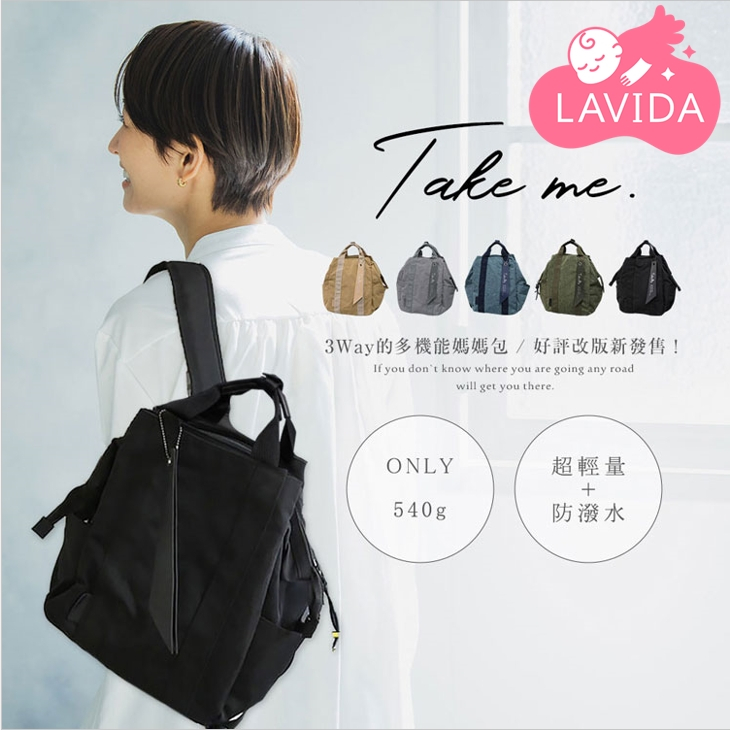 日本Nicott Take Me輕量媽媽包 輕量休閒後背包 防潑水大容量 母嬰包 nicott媽媽包 TakeMe媽媽包 | 蝦皮購物