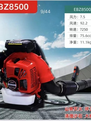 【附發票】小松汽油吹葉機 EBZ8500~EB260吹葉機 背負式引擎吹葉機 日本進口二行程汽油吹風機 引擎鼓風機 | 蝦皮購物