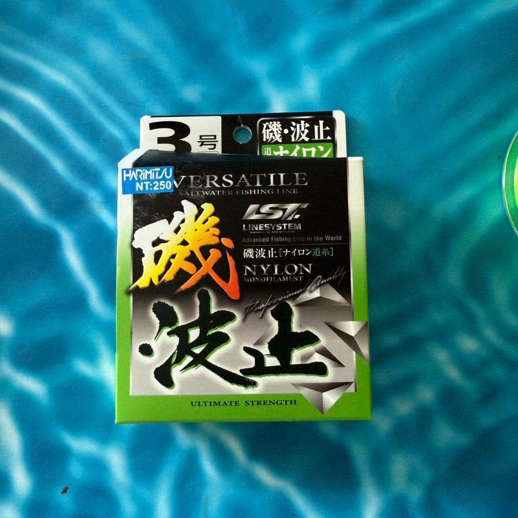 HARIMITSU LINESYSTEM 日本原裝 磯 波止 螢光綠 半懸浮 尼龍 母線 磯釣 海釣場 150M | 蝦皮購物
