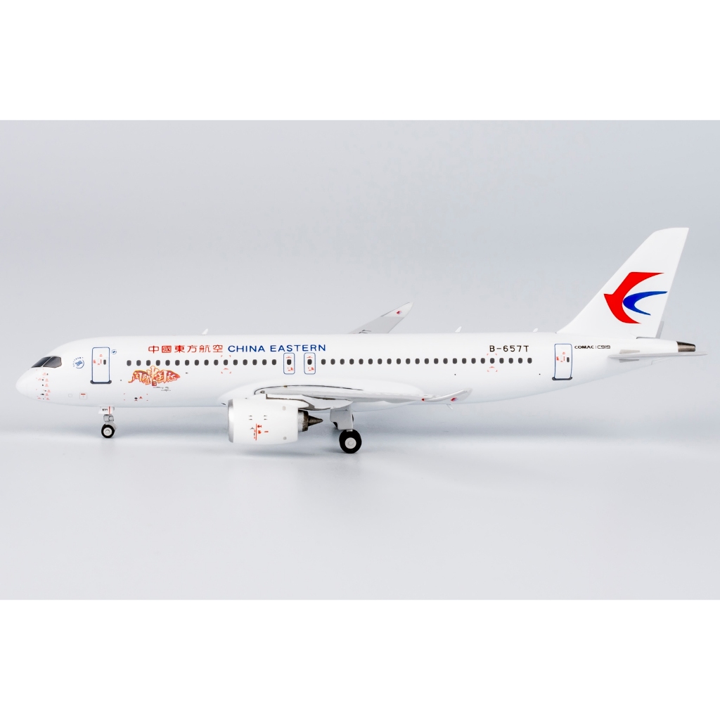 NG Models 中國東方航空 China Eastern Airlines C919 B-657T 閃耀 1:400 | 蝦皮購物
