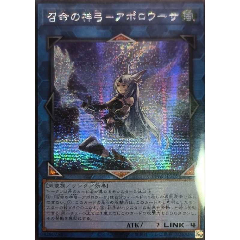 遊戲王 QCAC-JP075 半鑽異圖召命的神弓 | 蝦皮購物