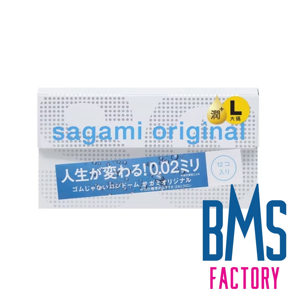 相模元祖 Sagami 002超激薄保險套/極潤款-L 加大碼-12入 | 蝦皮購物