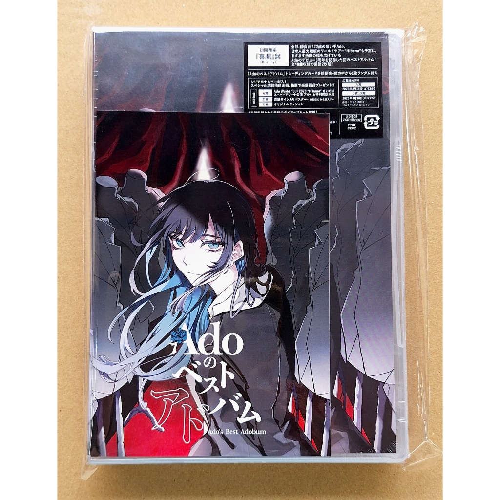 【明信片+封入特典】ADO / Ado’s Best Adobum 初回限定：喜劇盤 2CD+Blu-ray | 蝦皮購物