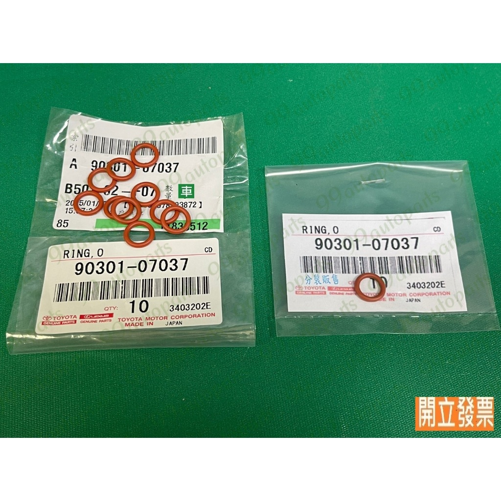 【汽車零件專家】豐田 凌志 LEXUS ES240 90301-07037 墊片 噴油嘴墊片 噴油嘴O型環 日本製造 | 蝦皮購物