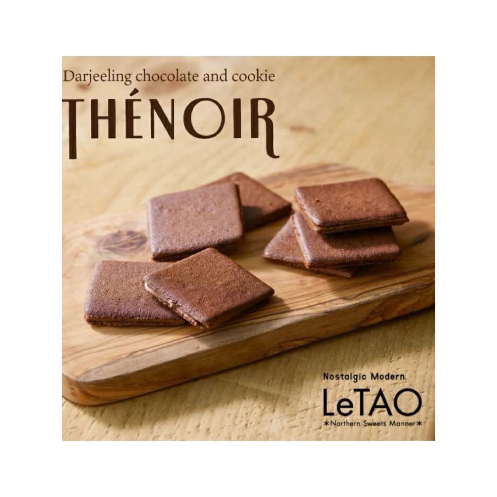 【2025日本限定】🍫LeTAO經典紅茶夾心餅乾🌸 茶香濃、口感脆💕16枚入限定 | 蝦皮購物