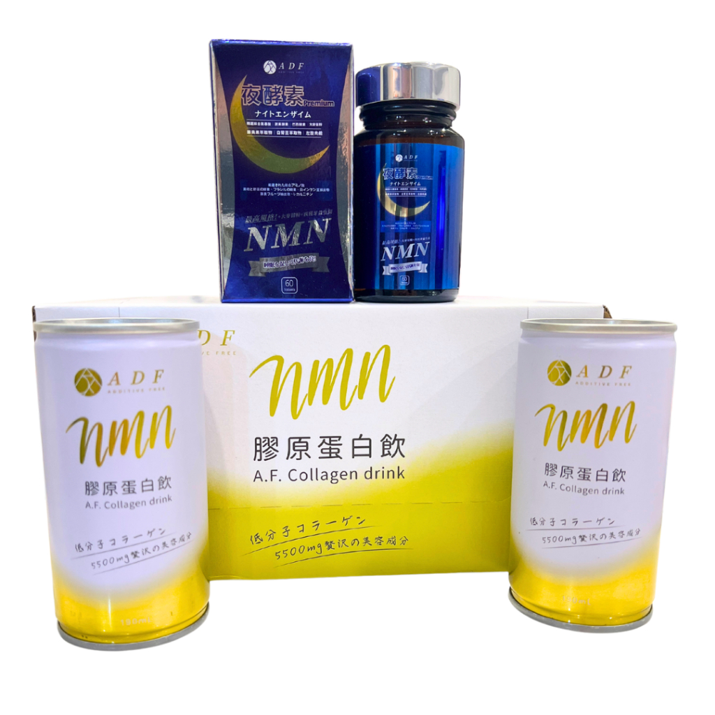 【ADF夜酵素】🔥ADF夜酵素NMN 膠原蛋白飲 最新第三代ADF夜酵素 保證公司貨 夜酵素 60顆 | 蝦皮購物