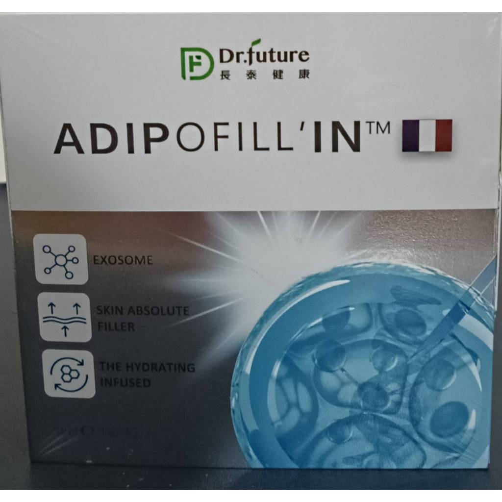 Dr. future EXOSOMES 外泌體滋養組Dr. future長泰健康ADIPOFILL IMTM 自澎素安瓶 | 蝦皮購物