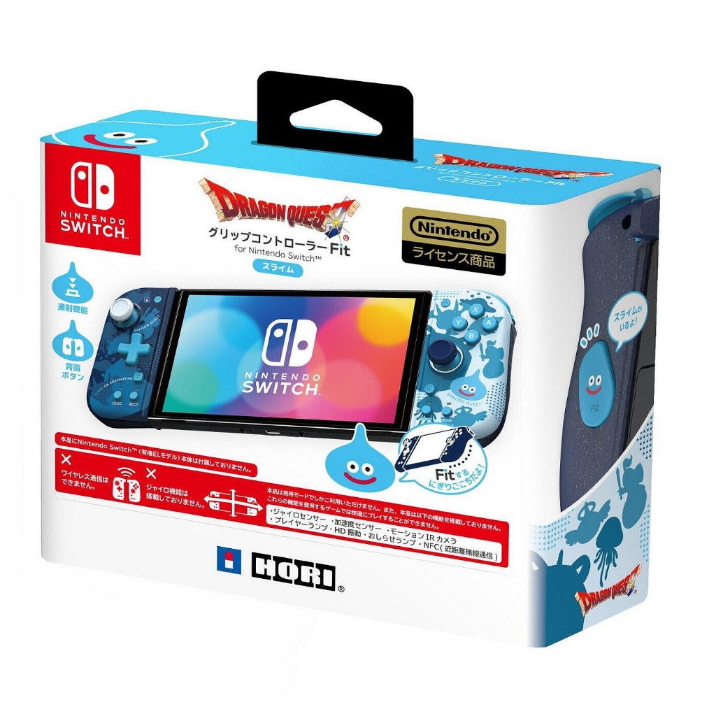 {瓜瓜皮}全新 NS Switch HORI 勇者鬥惡龍 史萊姆 分體式控制器FIT 便攜式控制器 NSW-458 | 蝦皮購物